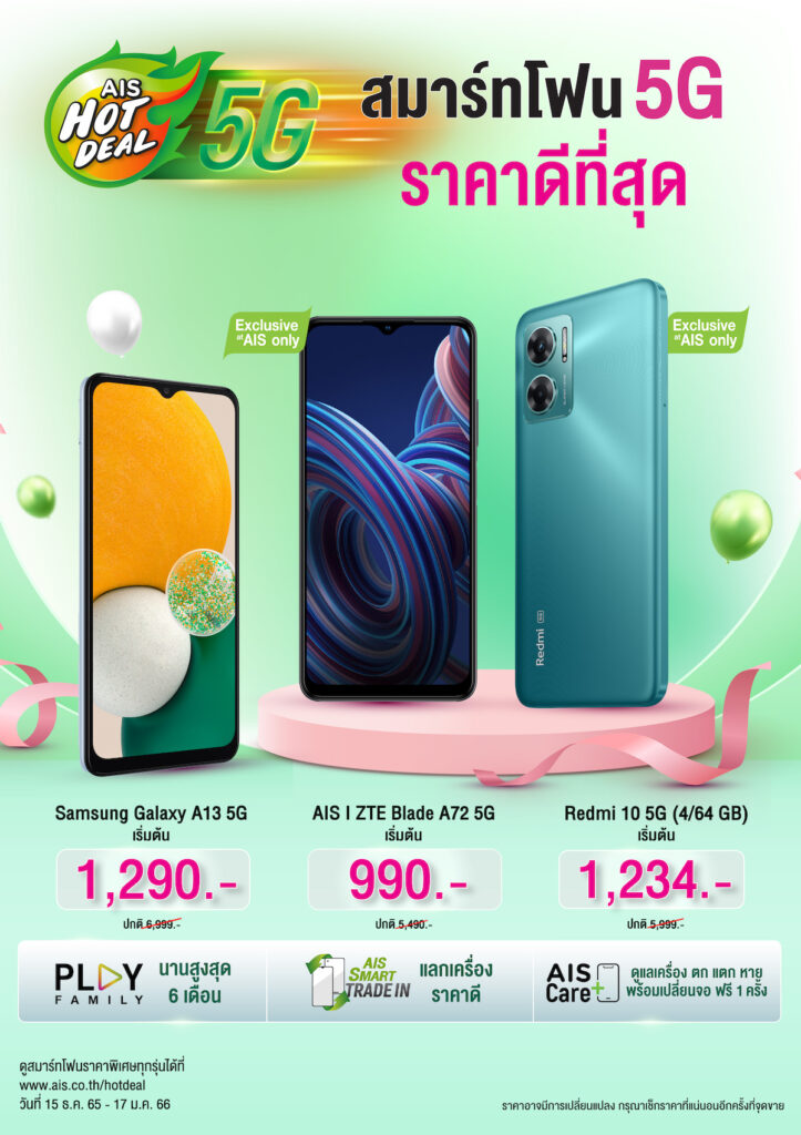 Creative Concept Idea & Print Ad – Designergy Advertising