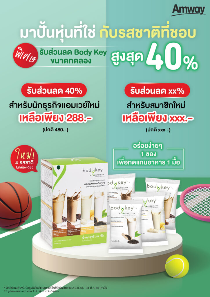 Creative Concept Idea & Print Ad – Designergy Advertising